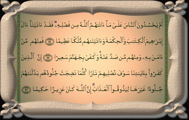 Arabic Script of Surah 4: An-Nisâ